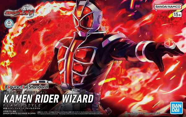 Kamen Rider Wizard Figure Rise Standard – siaandtangmusic