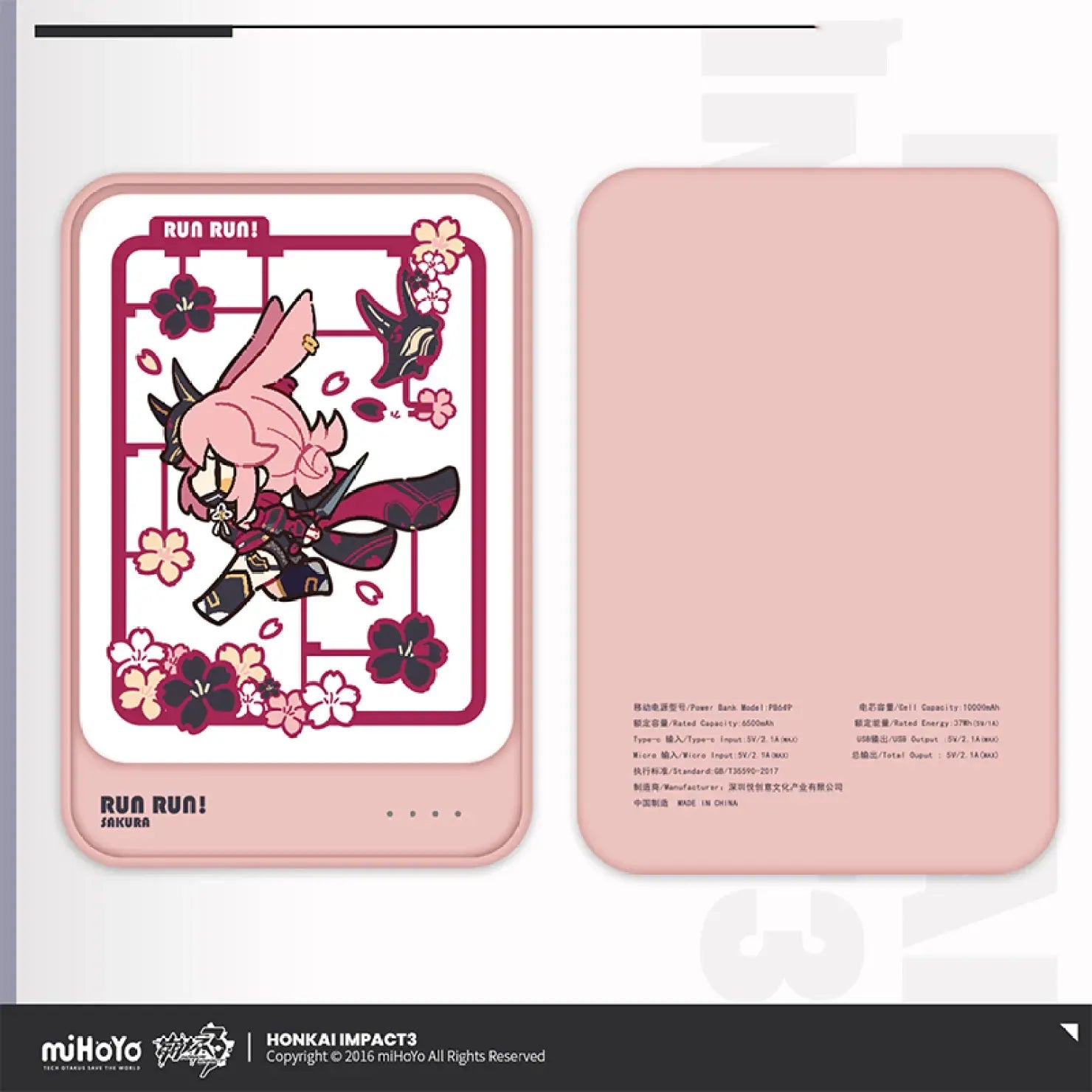 Yae Sakura – Honkai Impact 3rd Portable Power Bank – siaandtangmusic