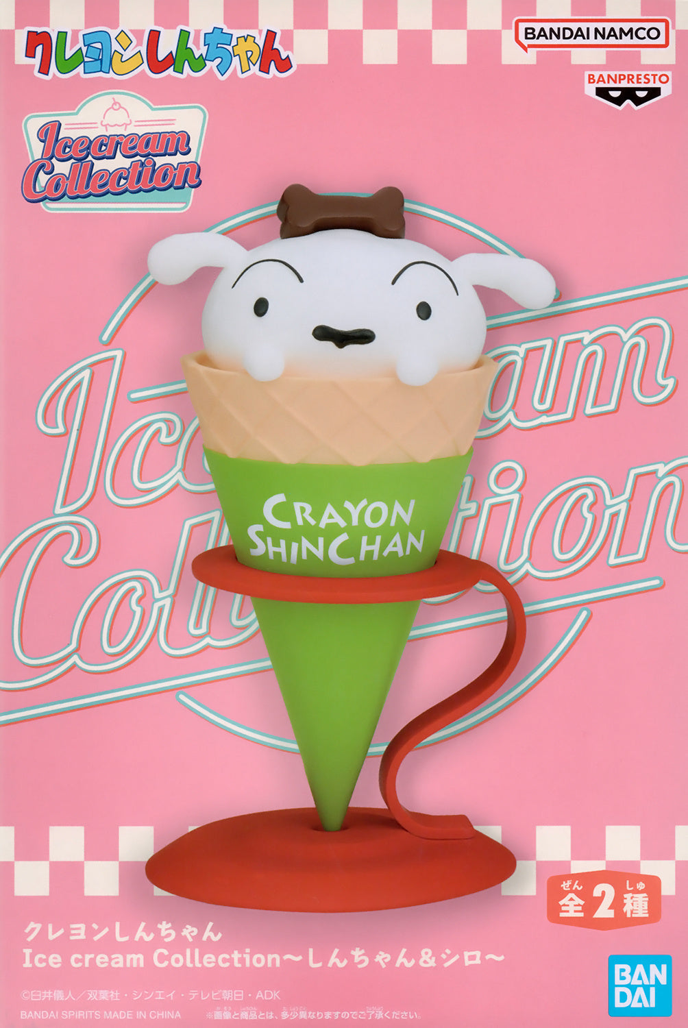 Crayon Shinchan Ice Cream Collection (B: Shiro) – siaandtangmusic