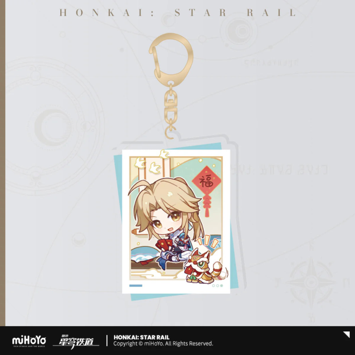 Yanqing – Honkai: Star Rail Chinese New Year Themed Keychain ...